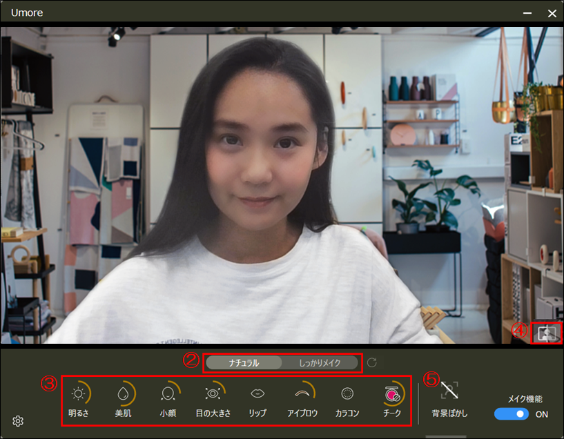 Umore オンラインヘルプ｜ja-jp｜株式会社sMedio